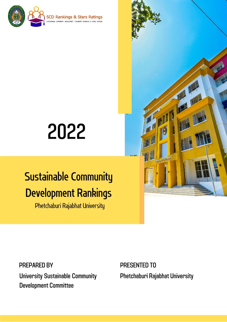 SCD PBRU 2022 - SCD & SDG Phetchaburi Rajabhat University